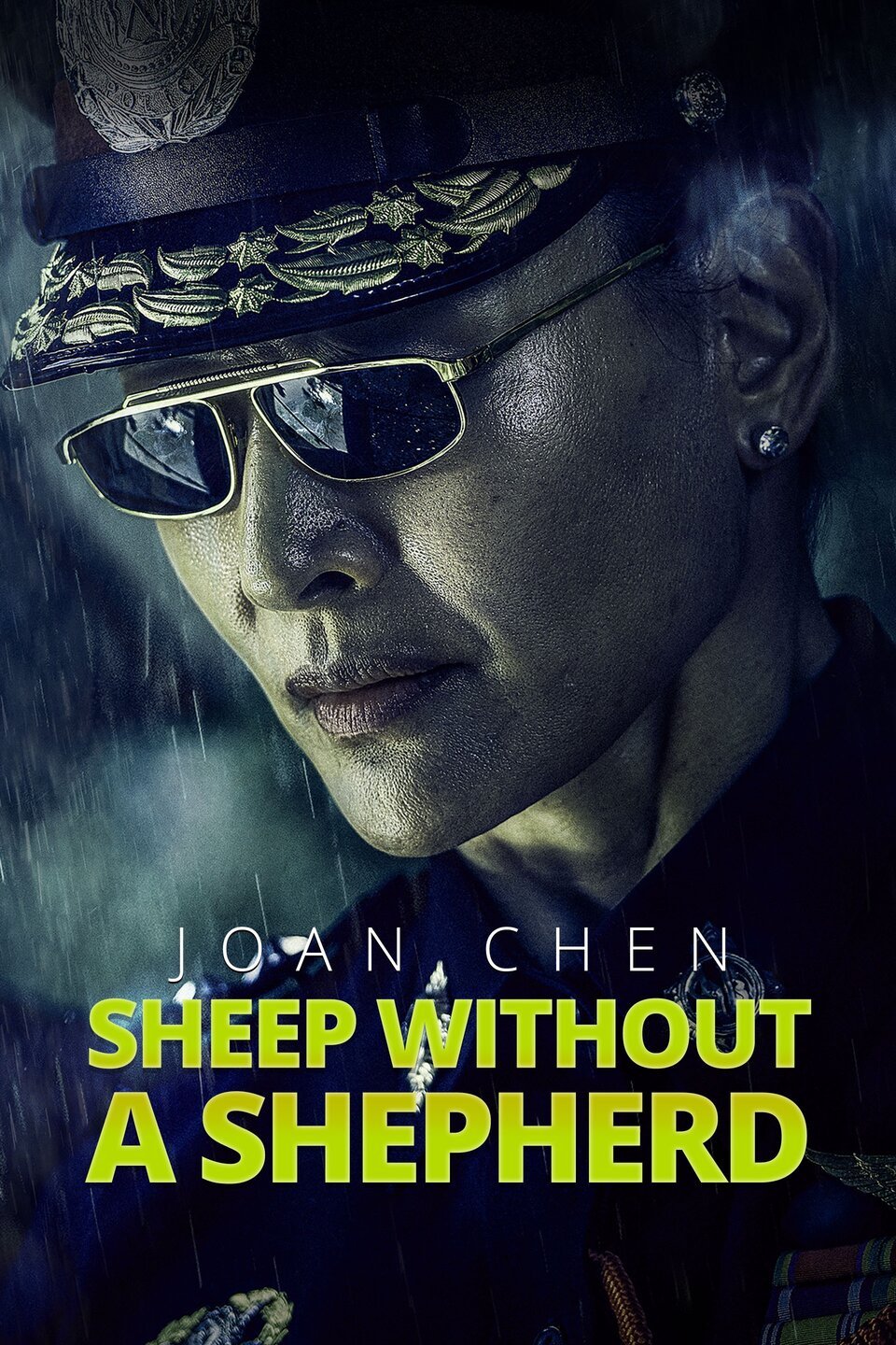 Sheep Without a Shepherd - Rotten Tomatoes