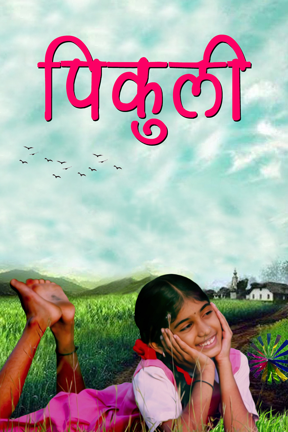 Pikuli - Rotten Tomatoes