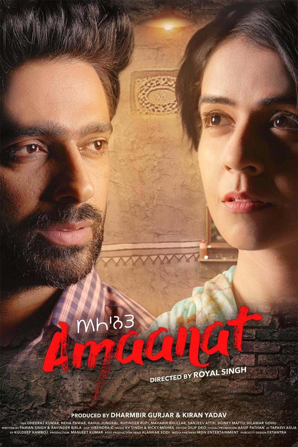 Amaanat - Rotten Tomatoes