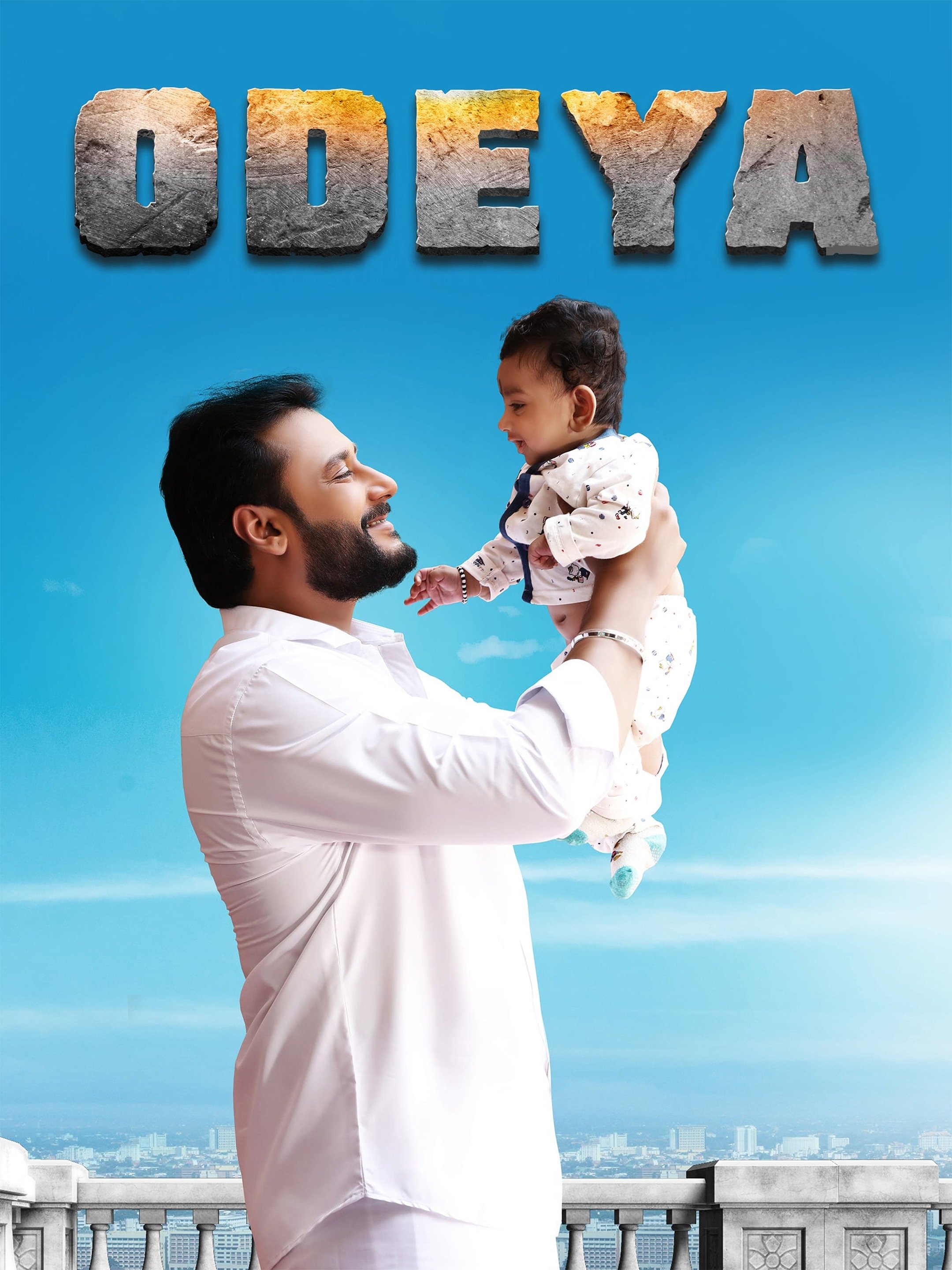 Odeya - Rotten Tomatoes