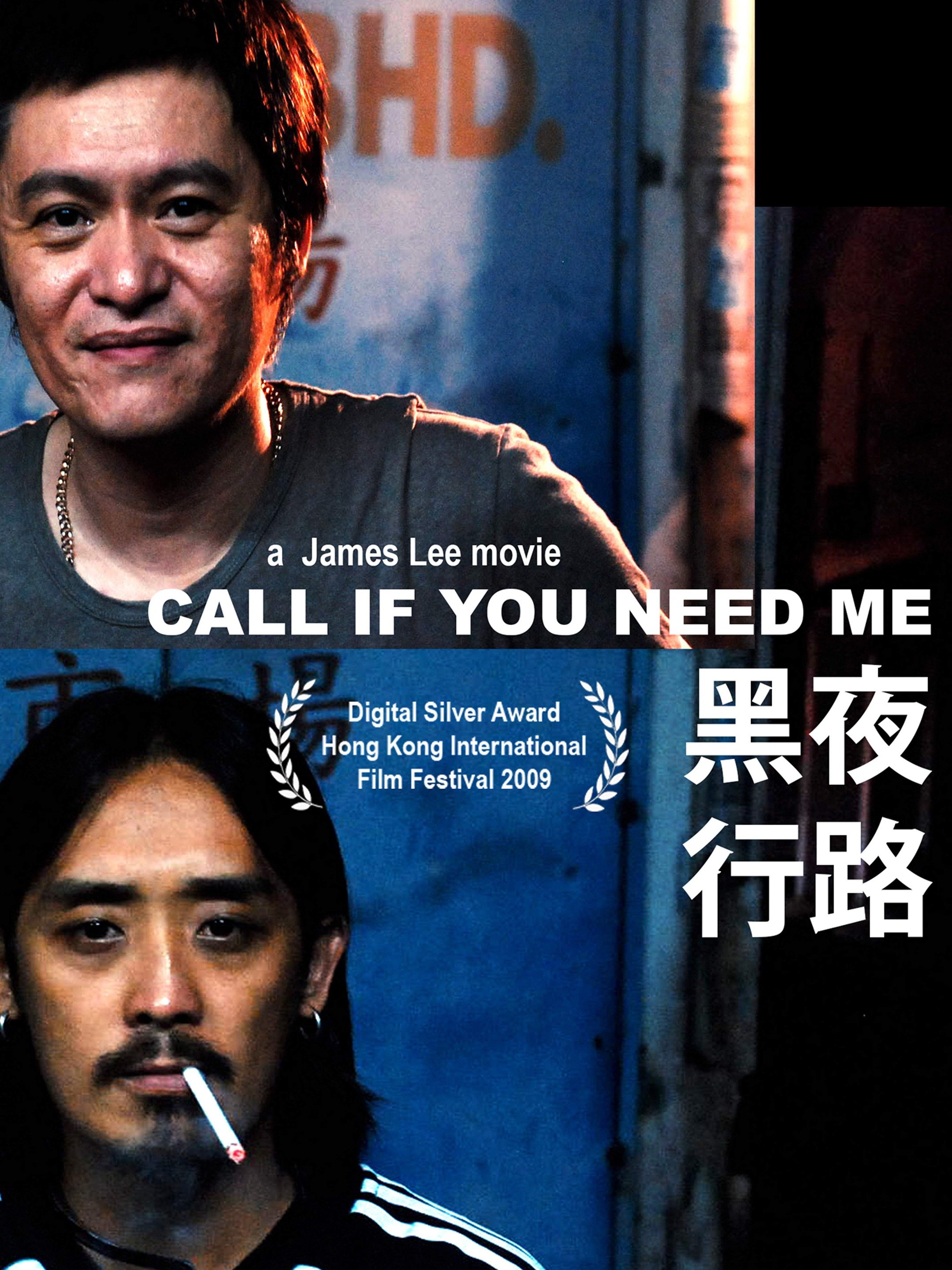 Call If You Need Me - Rotten Tomatoes