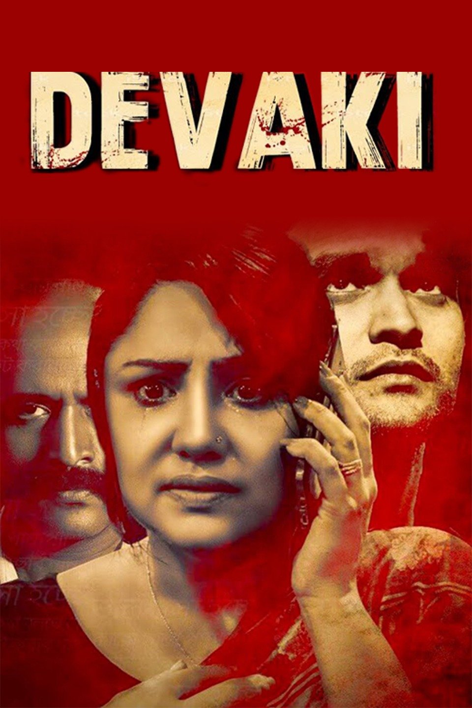 Devaki - Rotten Tomatoes