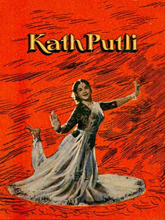 Kath Putli - Rotten Tomatoes