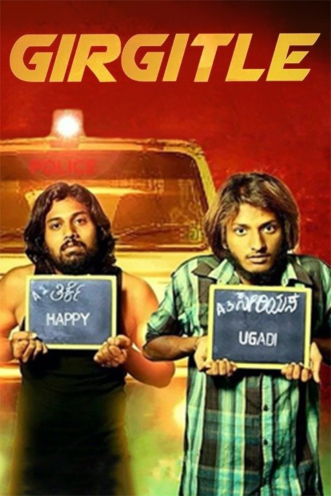 Girgitle - Rotten Tomatoes