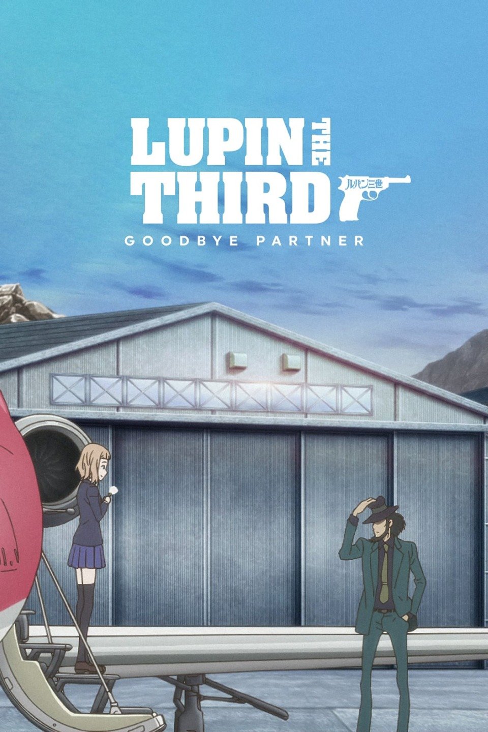 Lupin the Third: Goodbye Partner - Rotten Tomatoes