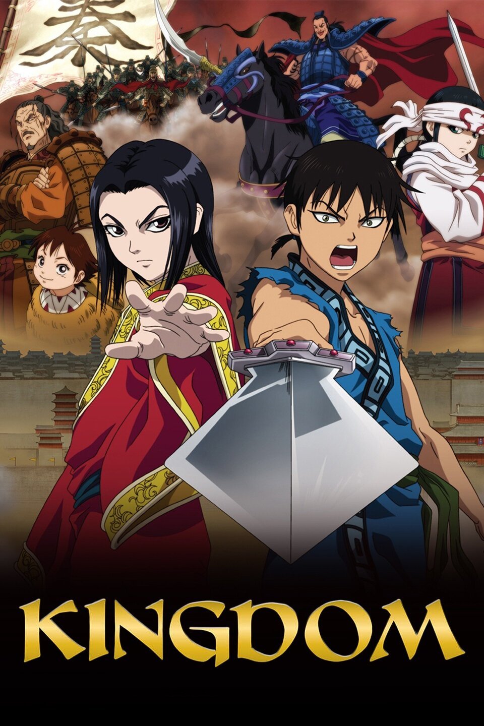 Kingdom - Rotten Tomatoes