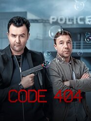 Code 404 Rotten Tomatoes Code 404 Rotten Tomatoes