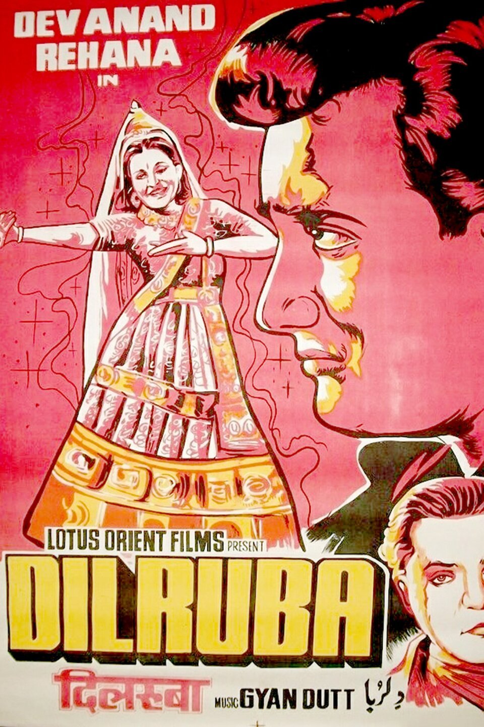 Dilruba