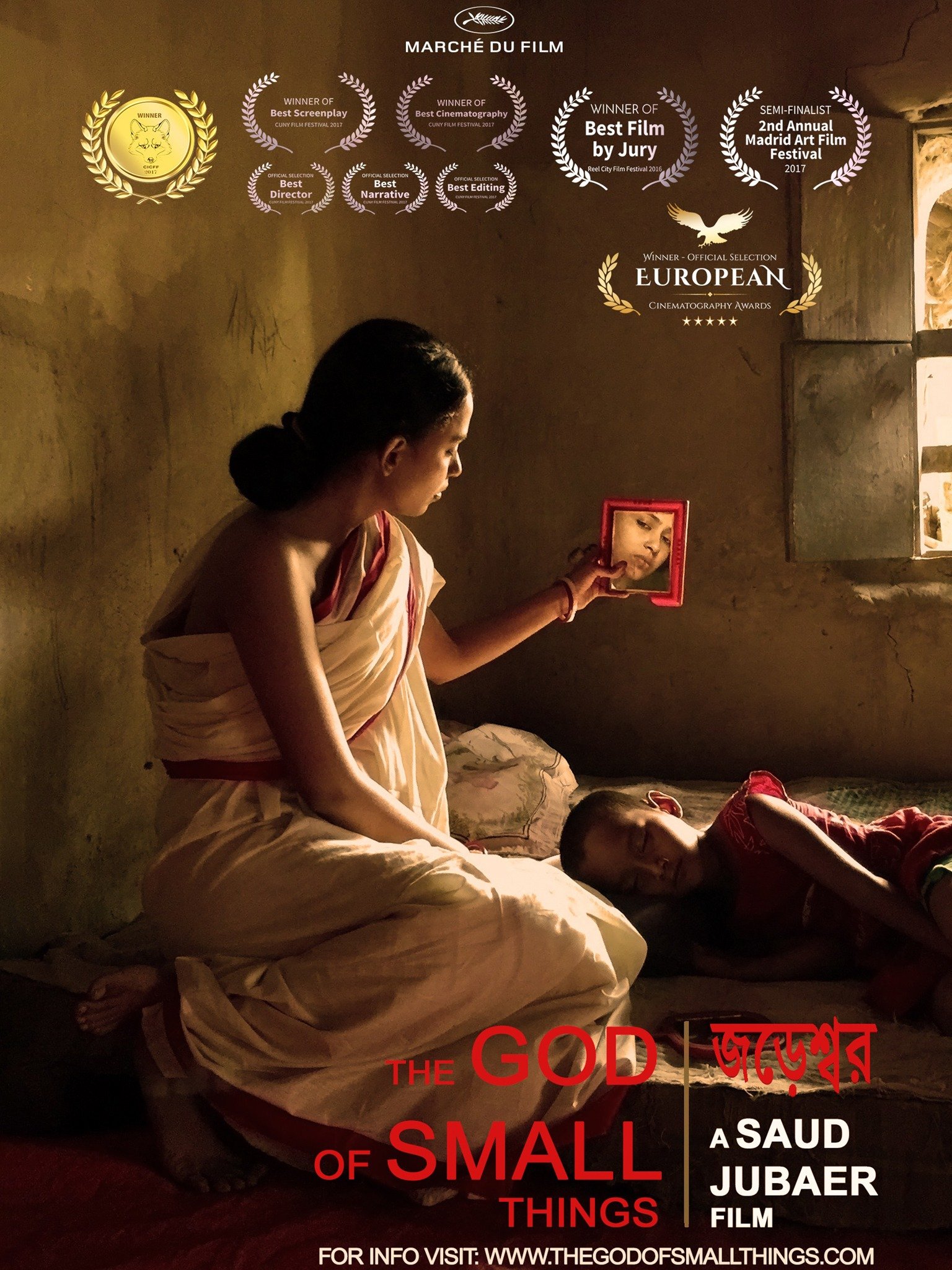 The God of Small Things - Rotten Tomatoes