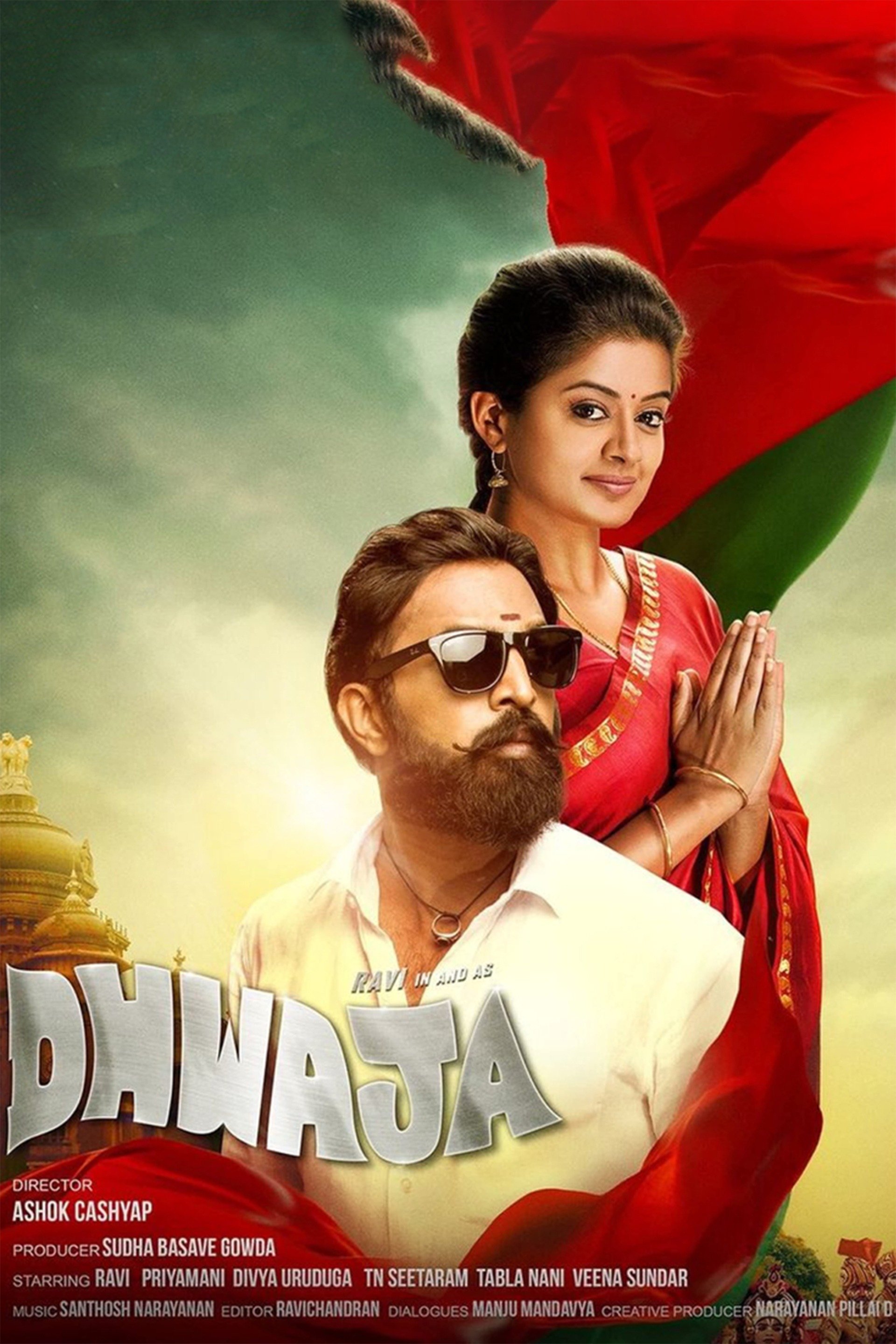 Dhwaja - Rotten Tomatoes