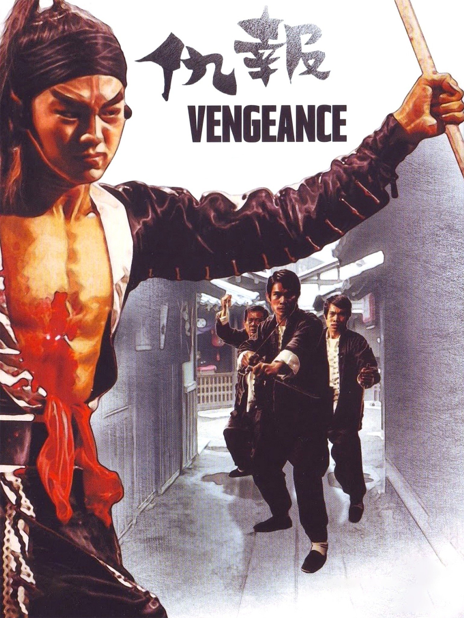 Vengeance Pictures - Rotten Tomatoes