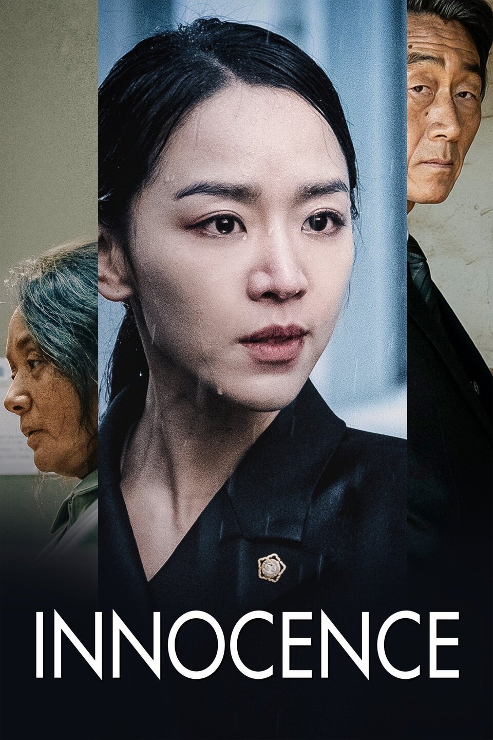 Innocence - Rotten Tomatoes