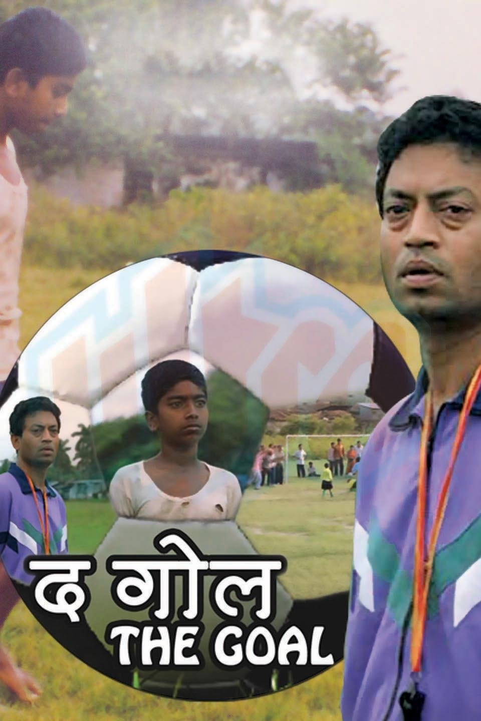 The Goal - Rotten Tomatoes