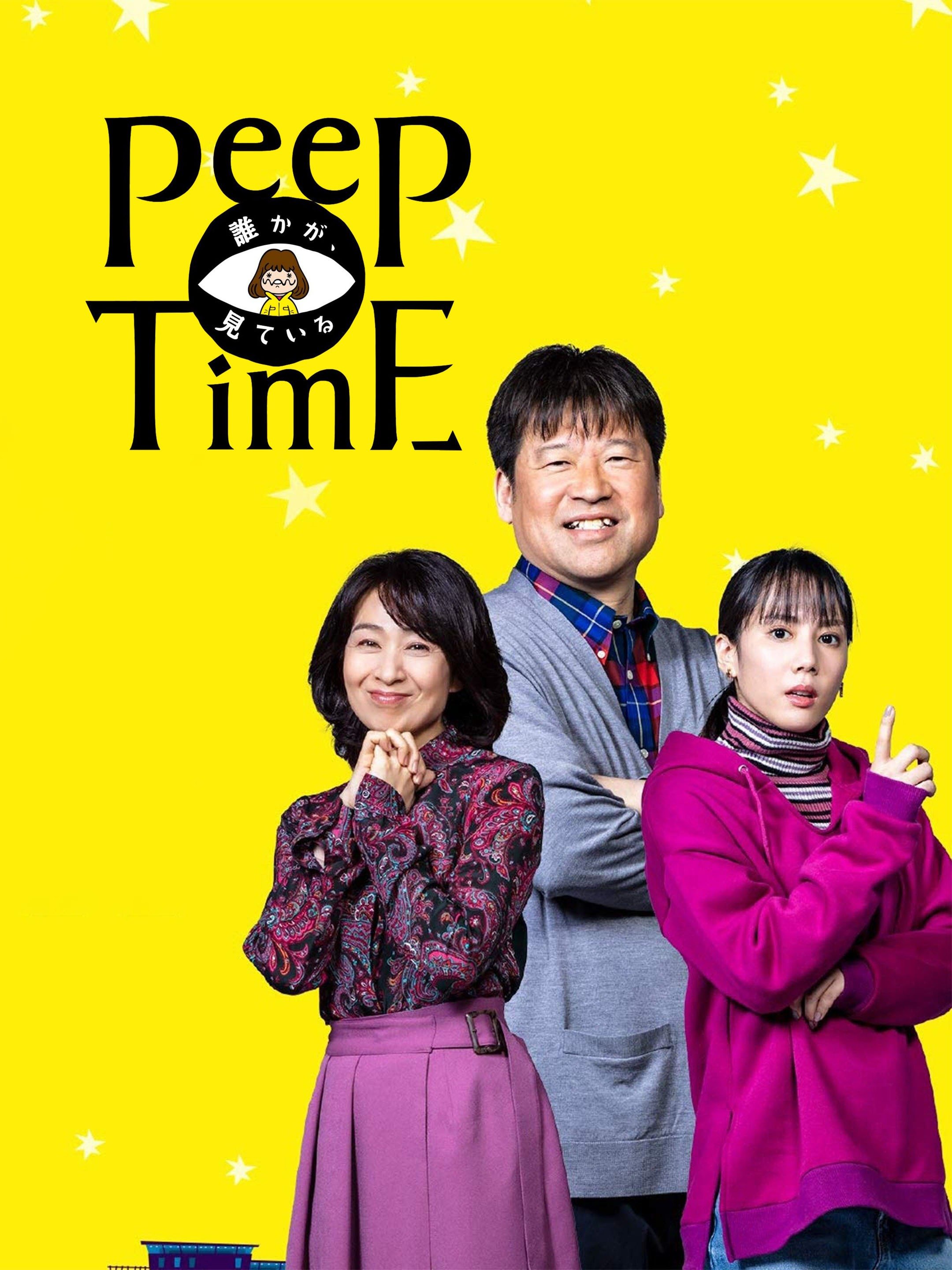 Peep Time - Rotten Tomatoes