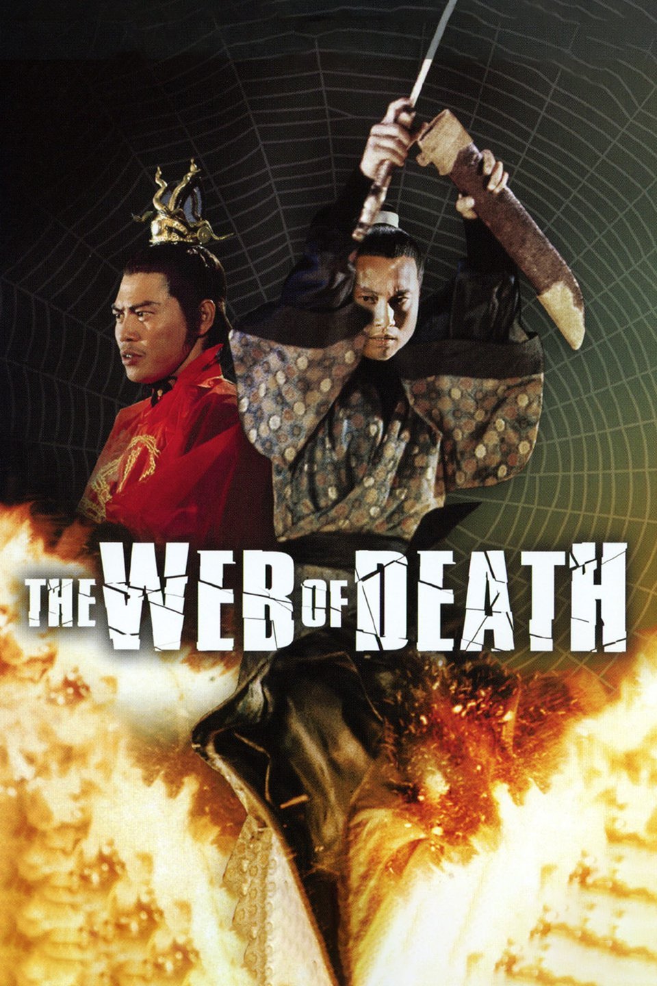 The Web of Death - Rotten Tomatoes