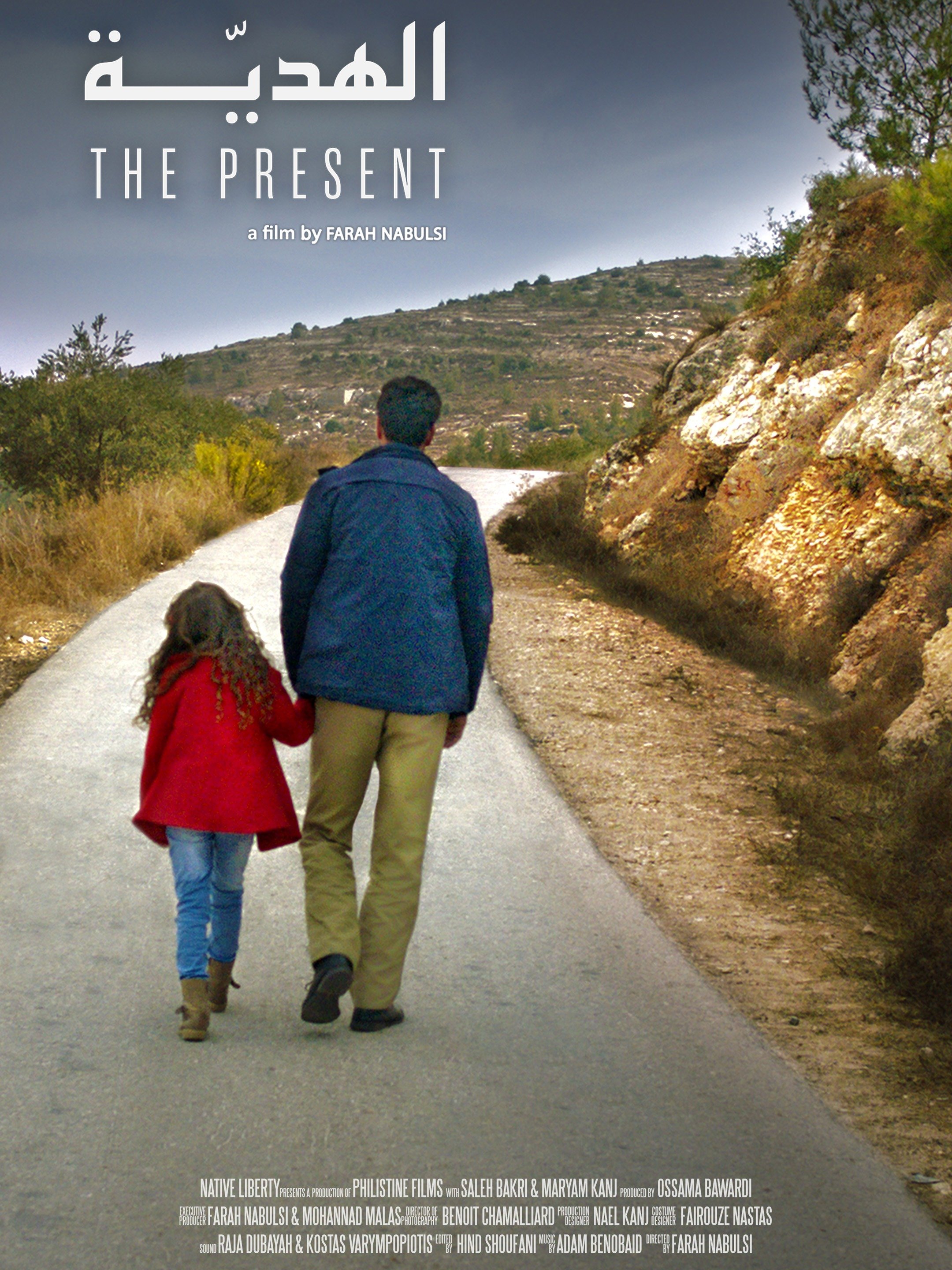 The Present - Rotten Tomatoes