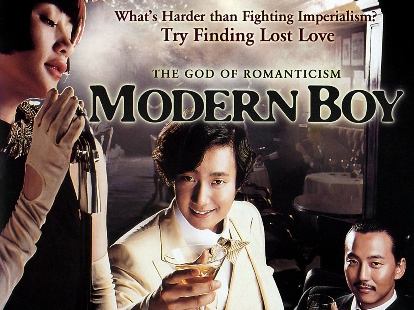 Modern Boy (2008) - Rotten Tomatoes