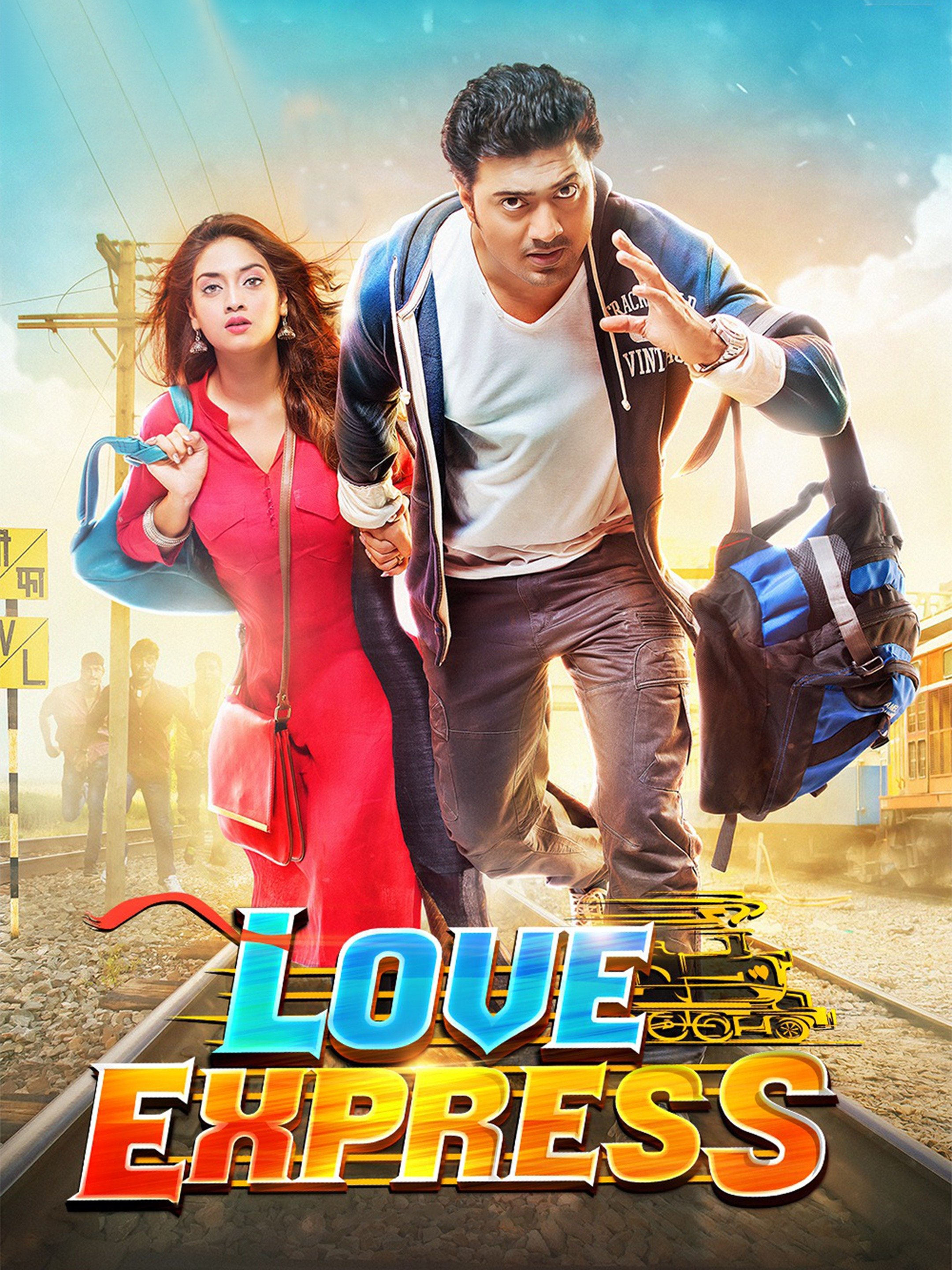 Love Express - Rotten Tomatoes