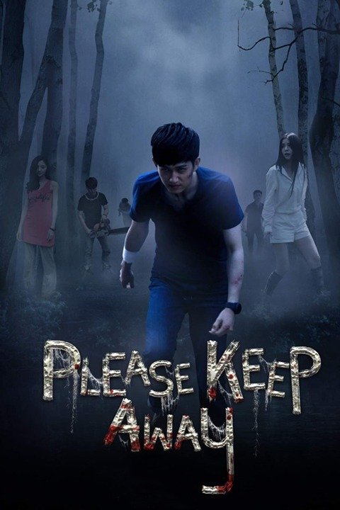Please Keep Away - Rotten Tomatoes