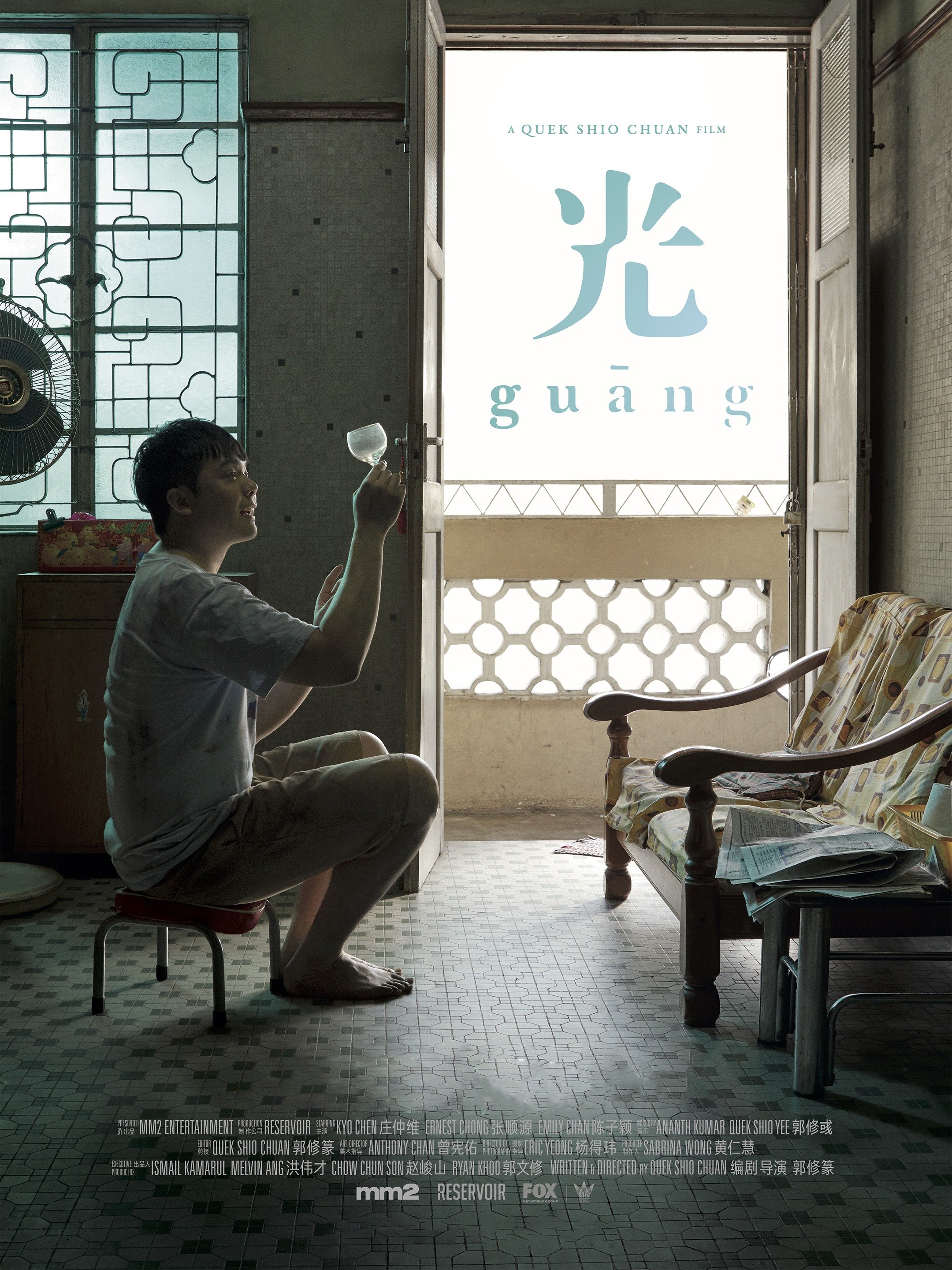 Guang (2018) - Rotten Tomatoes