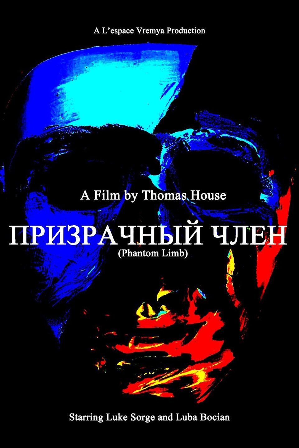 Phantom Limb - Rotten Tomatoes