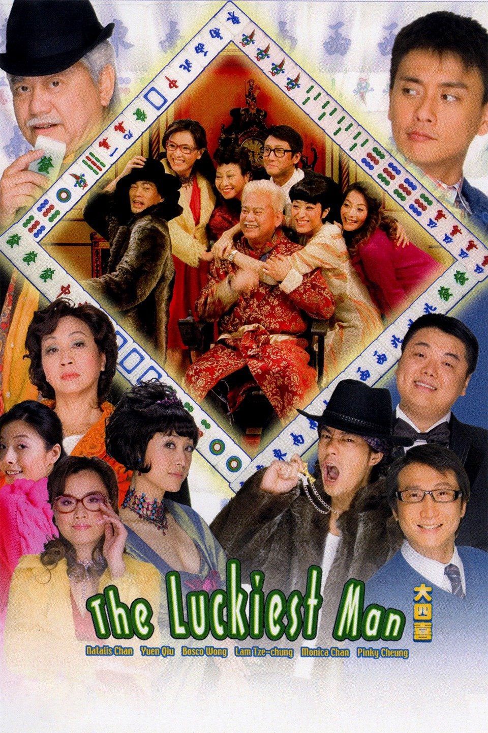 The Luckiest Man Pictures - Rotten Tomatoes