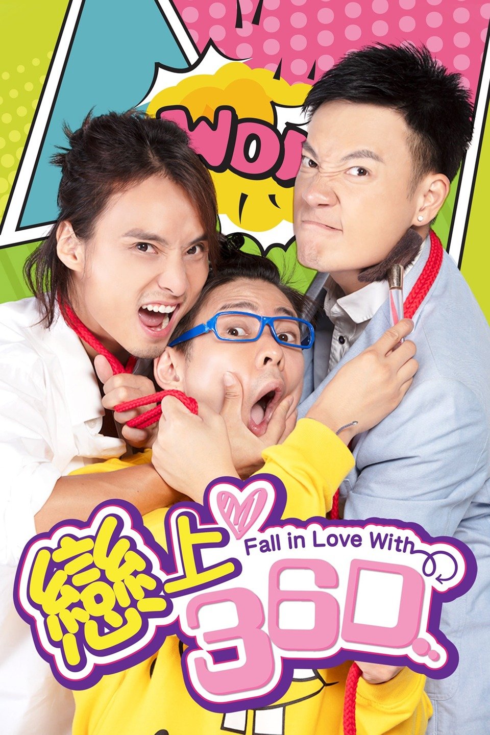 Fall in Love With 36D - Rotten Tomatoes