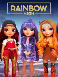 Rainbow High Rotten Tomatoes Rainbow High Rotten Tomatoes