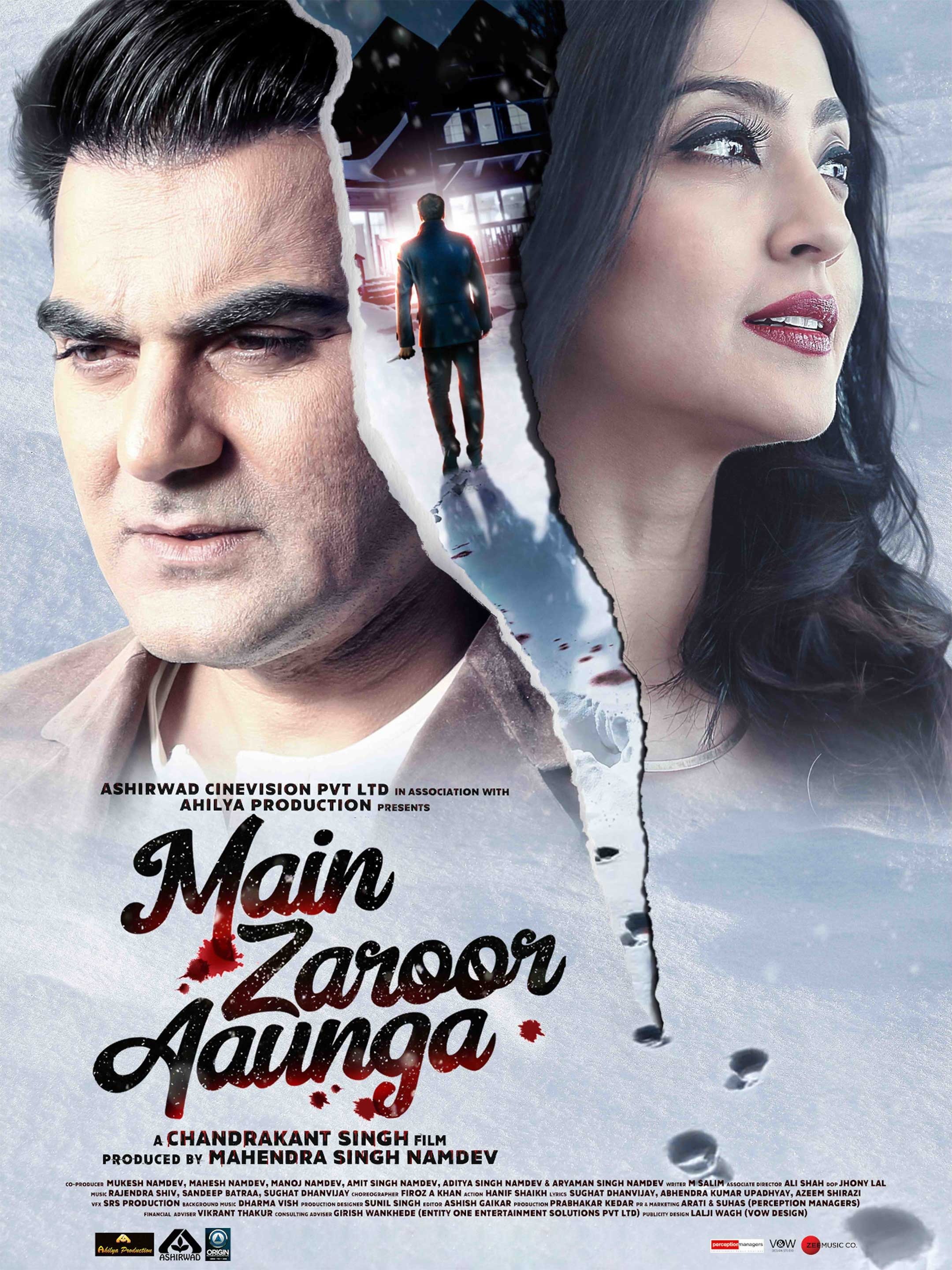 Main Zaroor Aaunga Pictures - Rotten Tomatoes