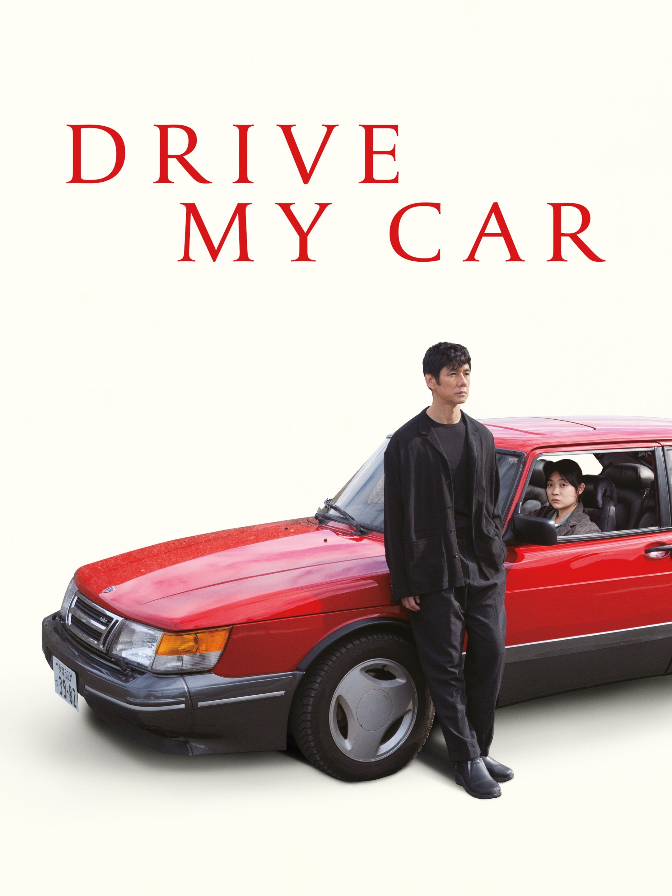 Drive My Car For Me