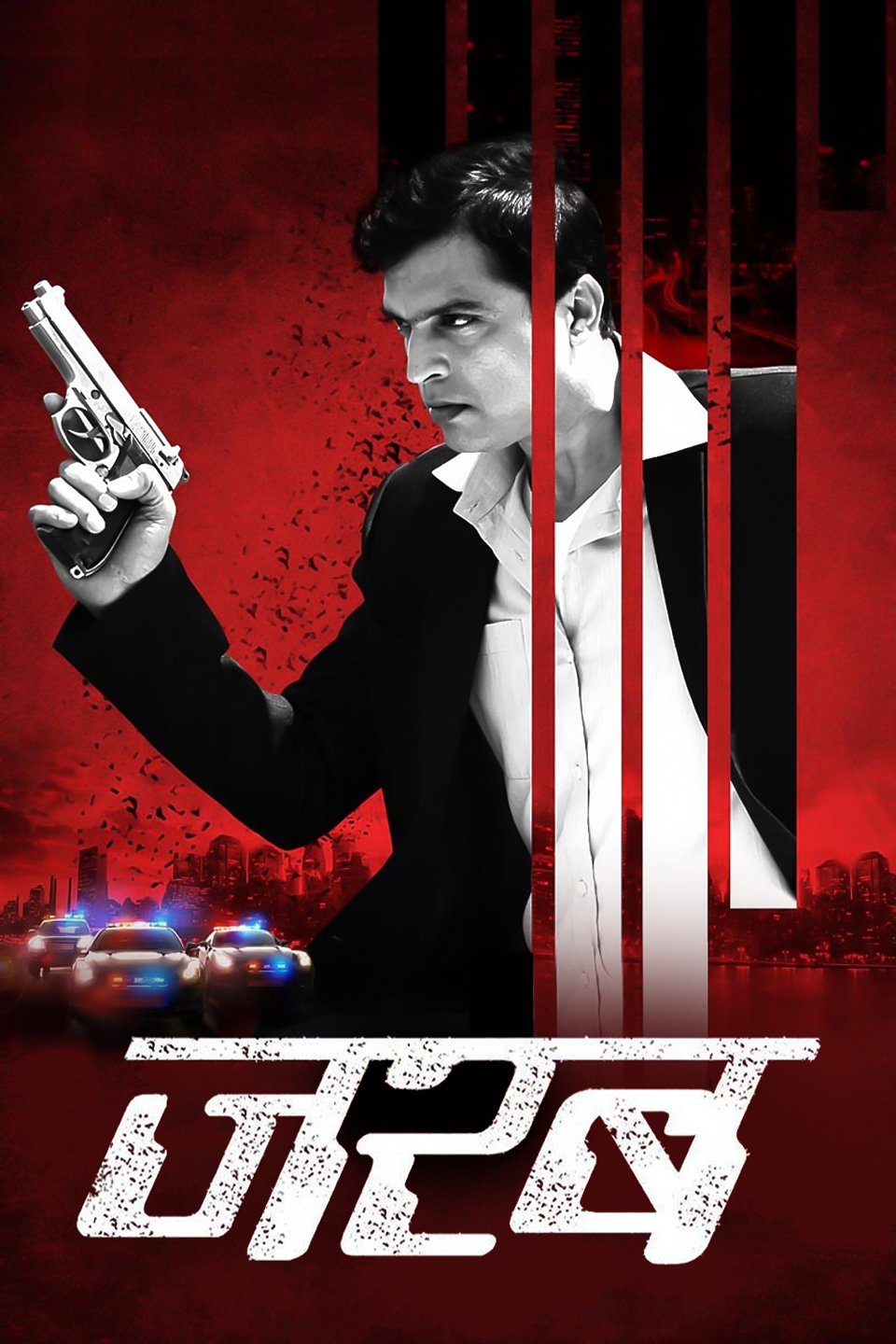 Jarab - Rotten Tomatoes