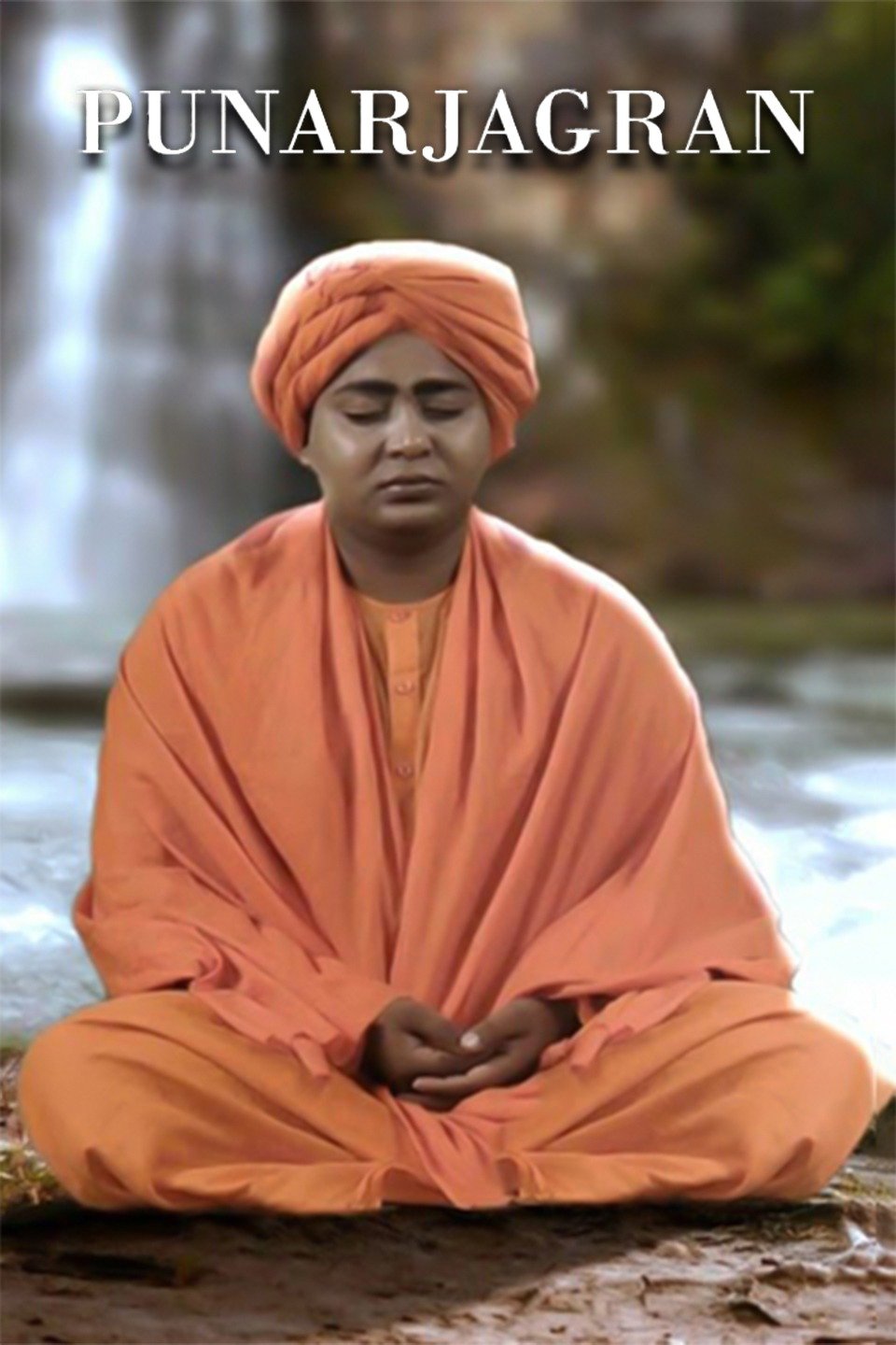 Punarjagran - Rotten Tomatoes