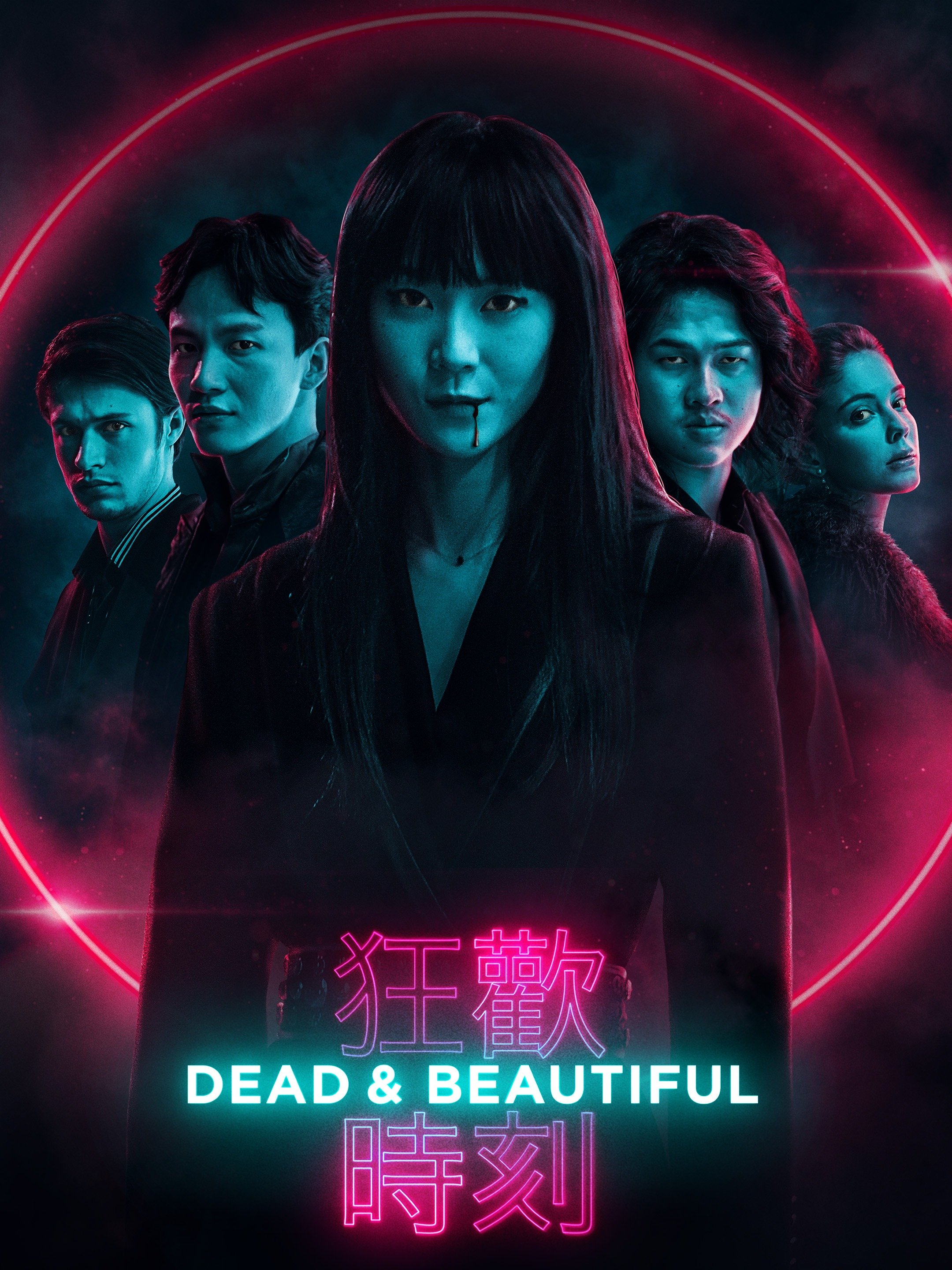 Dead & Beautiful - Rotten Tomatoes
