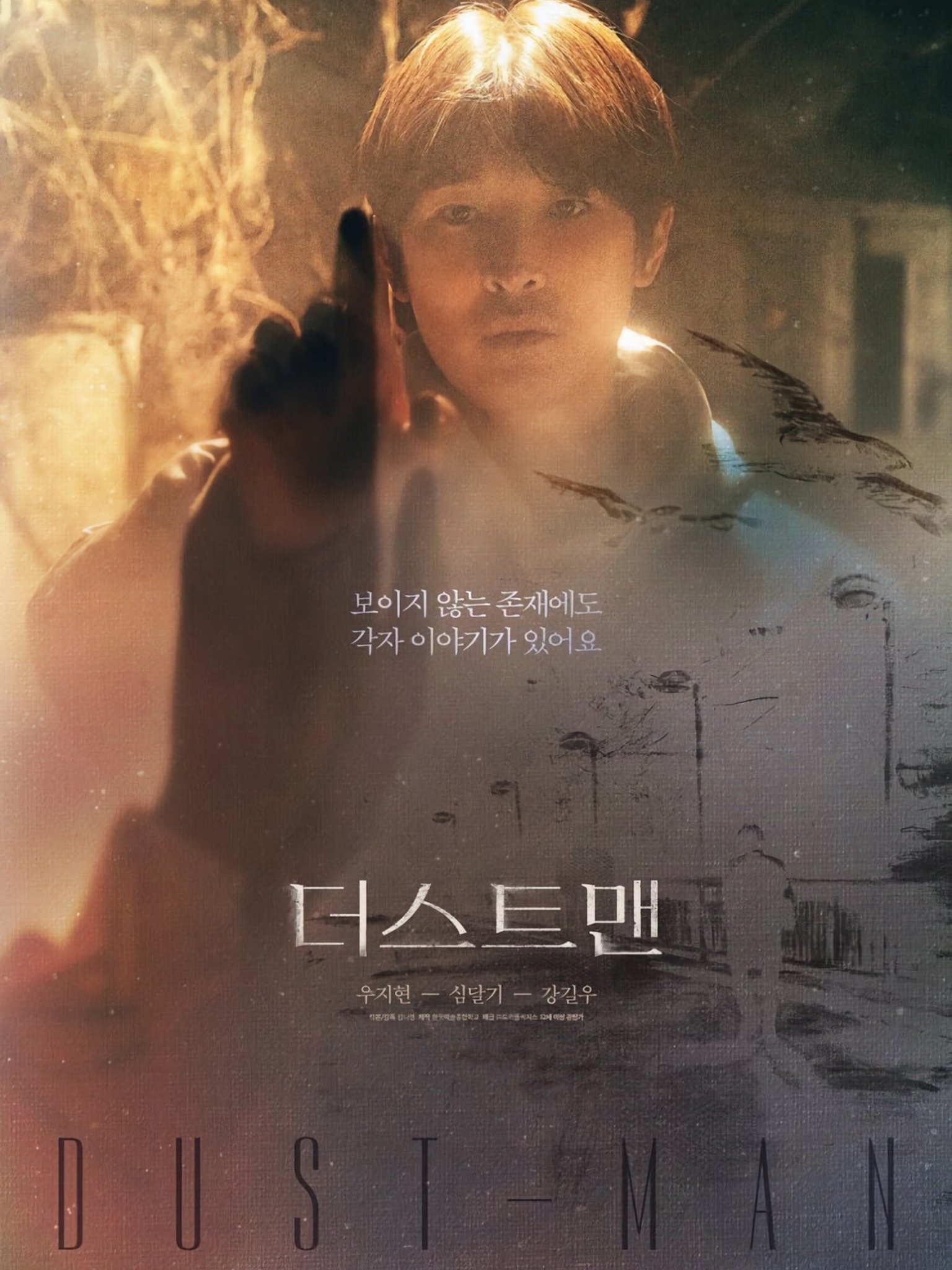 Dust-Man - Rotten Tomatoes