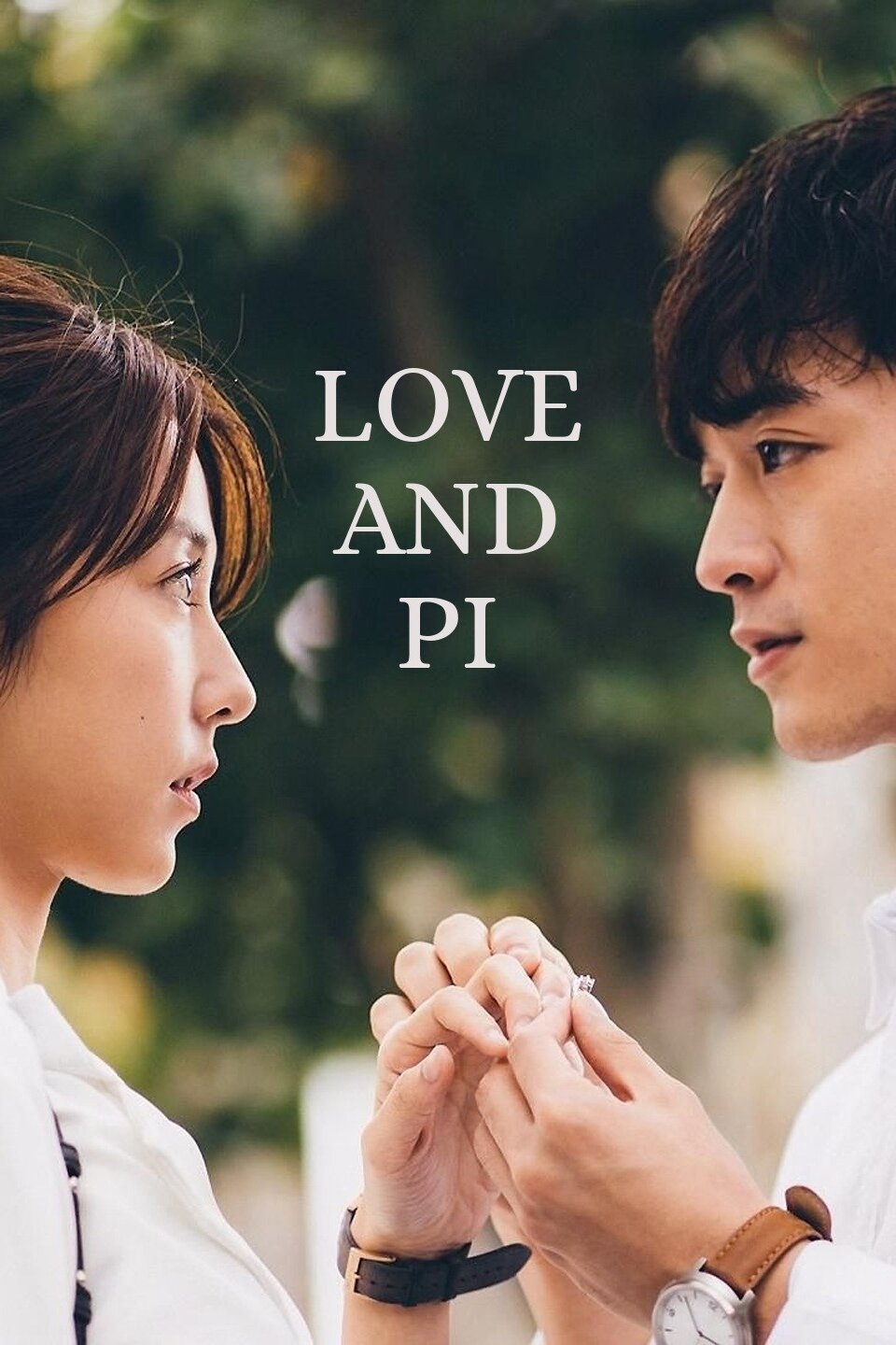 The Pi of Love - Rotten Tomatoes