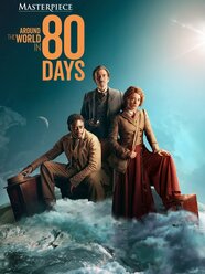 Around The World In 80 Days Rotten Tomatoes Around The World In 80 Days Rotten Tomatoes