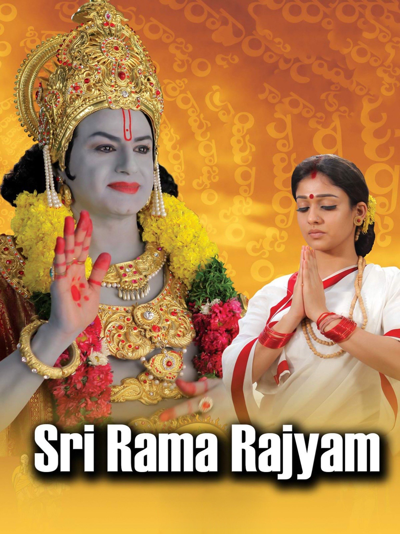 Nayanthara In Sri Rama Rajyam