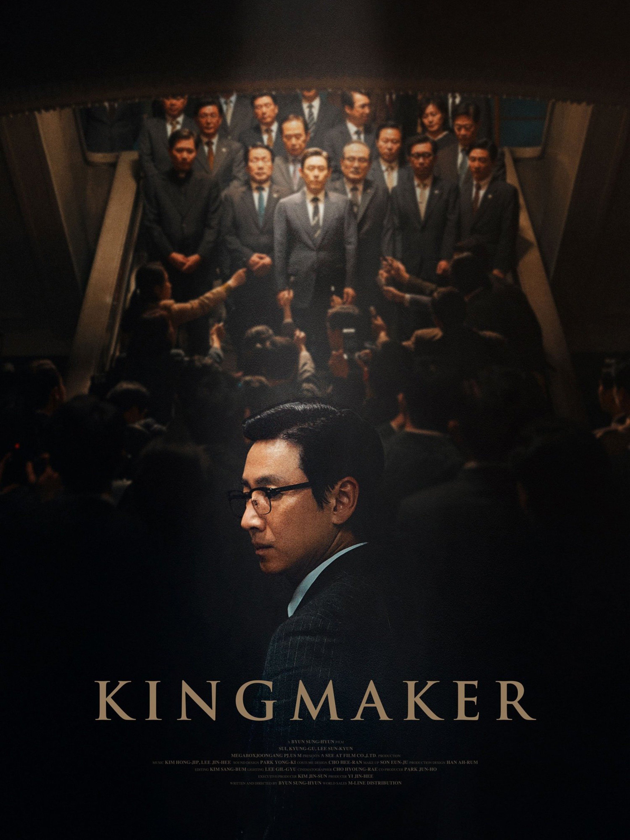 Kingmaker Pictures - Rotten Tomatoes