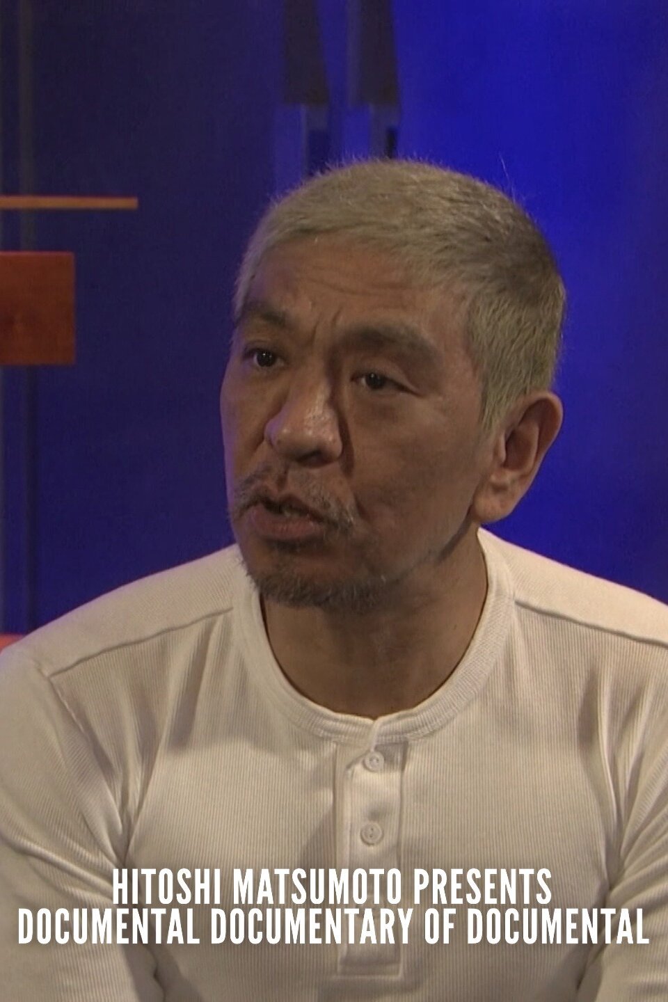 Hitoshi Matsumoto Presents Documental Documentary of Documental ...