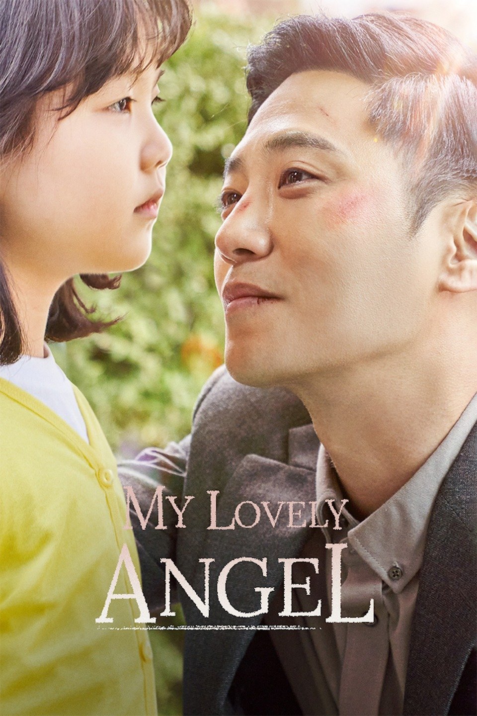 My Lovely Angel - Rotten Tomatoes