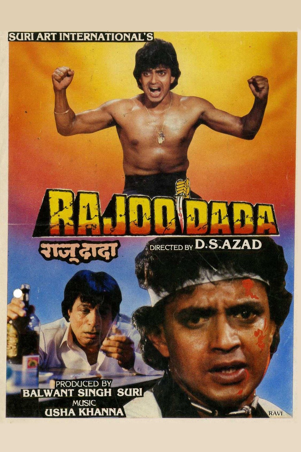 Rajoo Dada - Rotten Tomatoes
