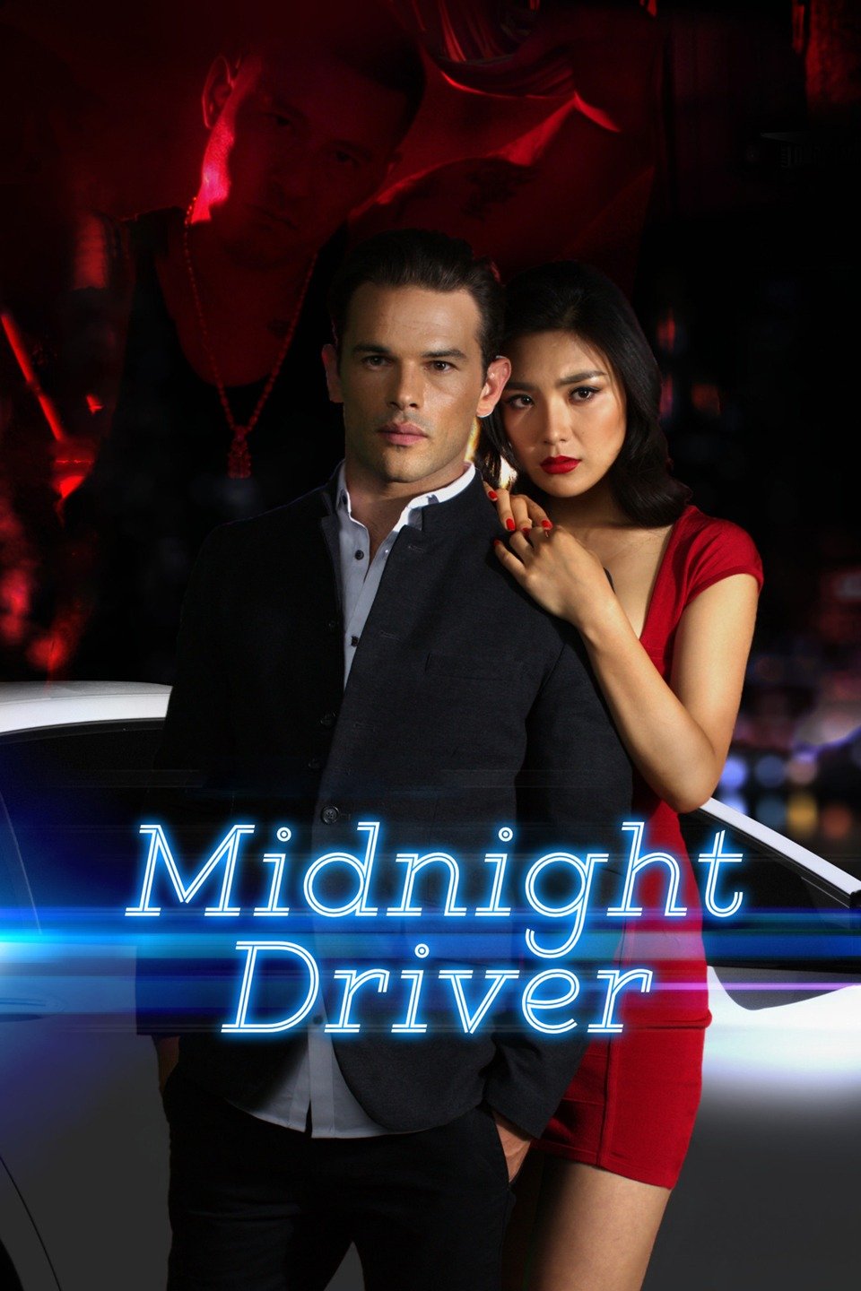 Midnight Driver - Rotten Tomatoes