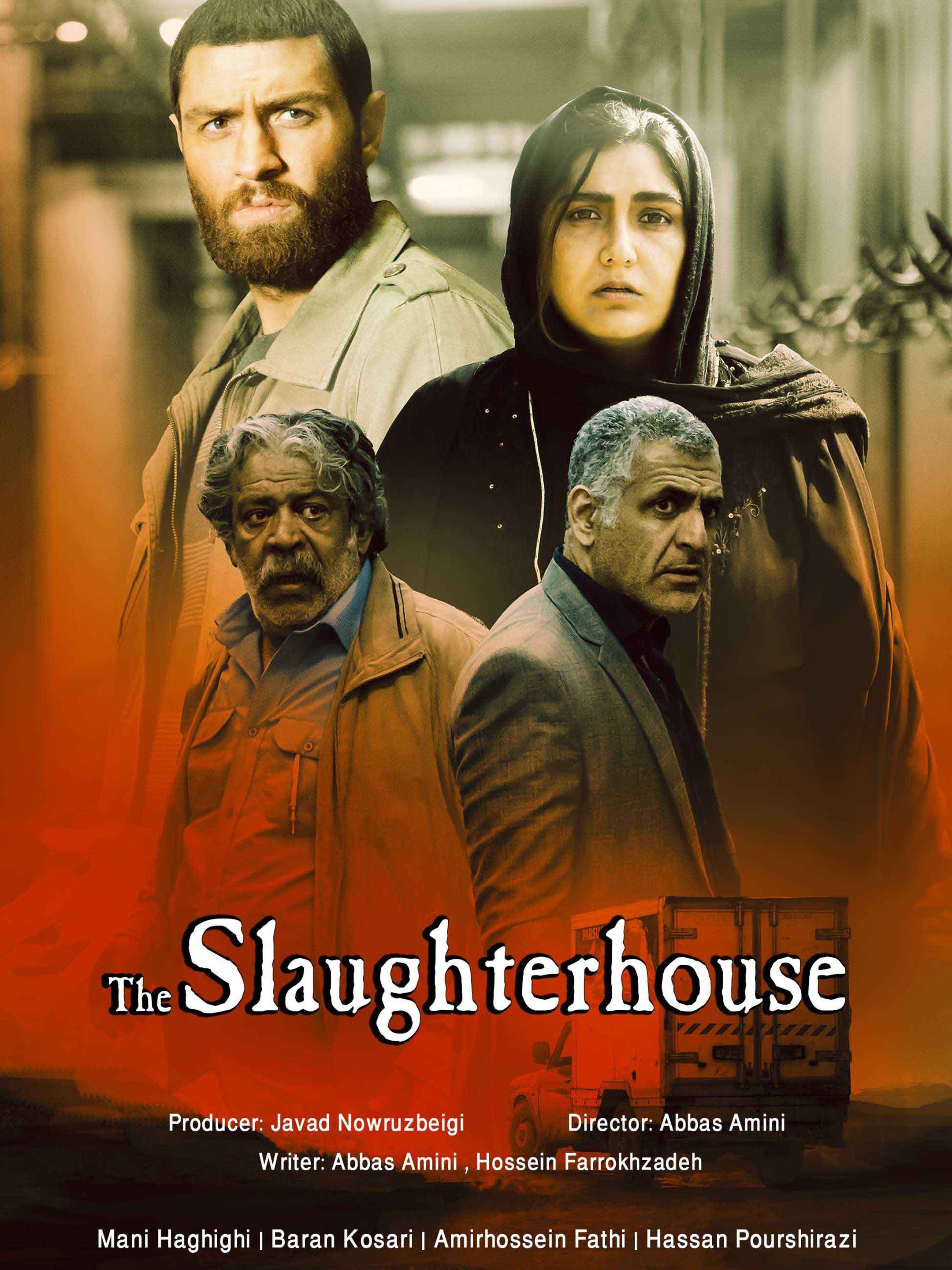 The Slaughterhouse - Movie Reviews