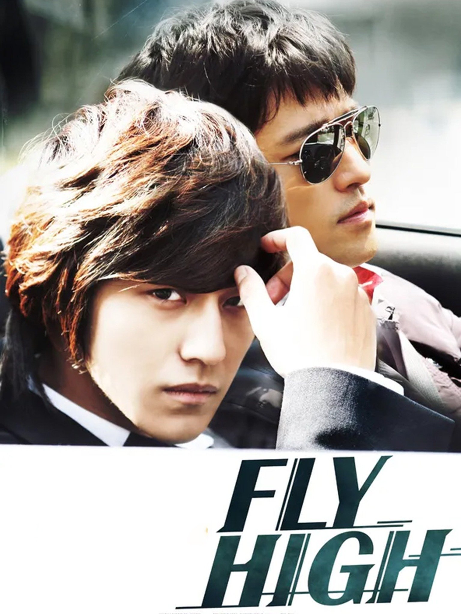 Fly High Pictures - Rotten Tomatoes