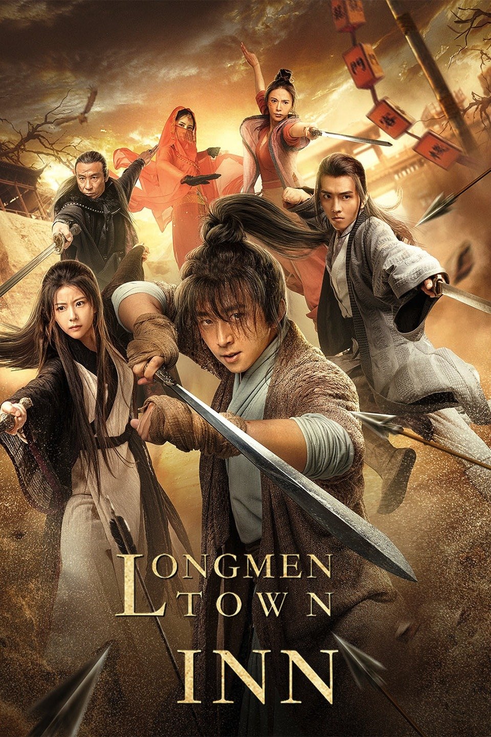 Longmen Town Inn - Rotten Tomatoes
