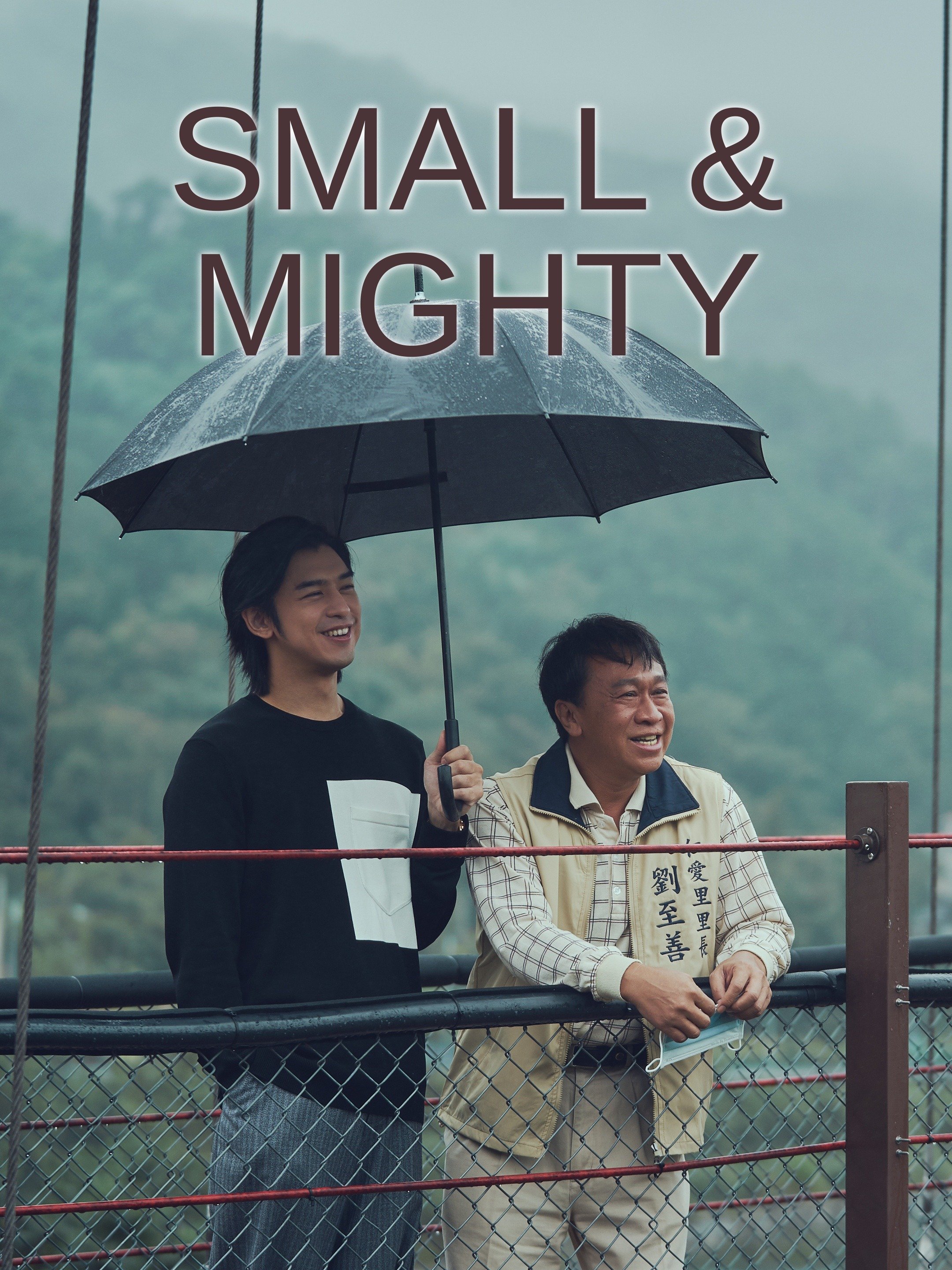 Small & Mighty - Rotten Tomatoes