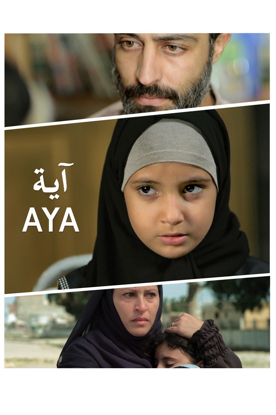 Aya Pictures - Rotten Tomatoes