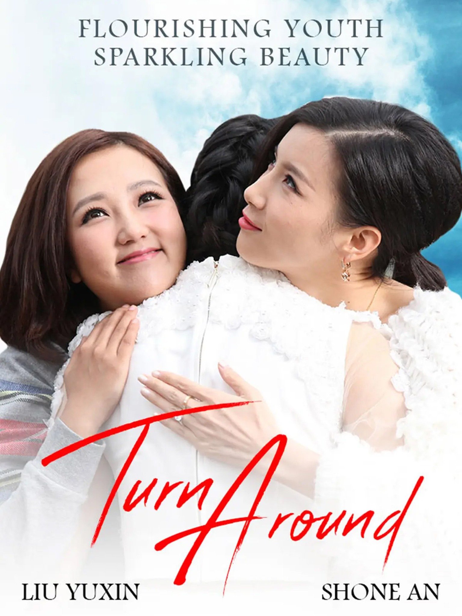 Turn Around Pictures - Rotten Tomatoes