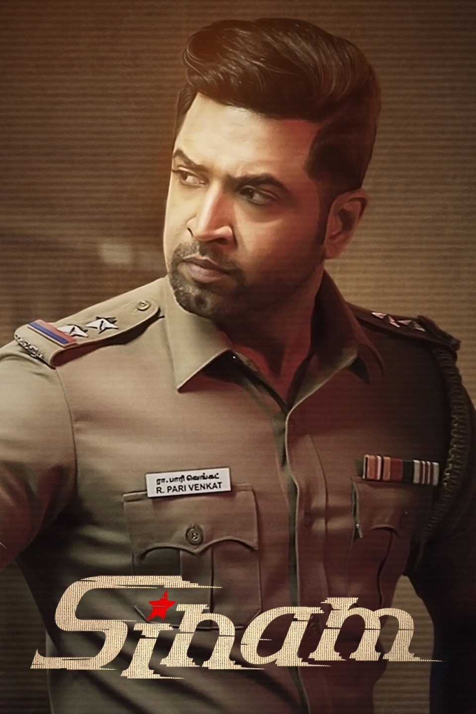 Sinam - Rotten Tomatoes