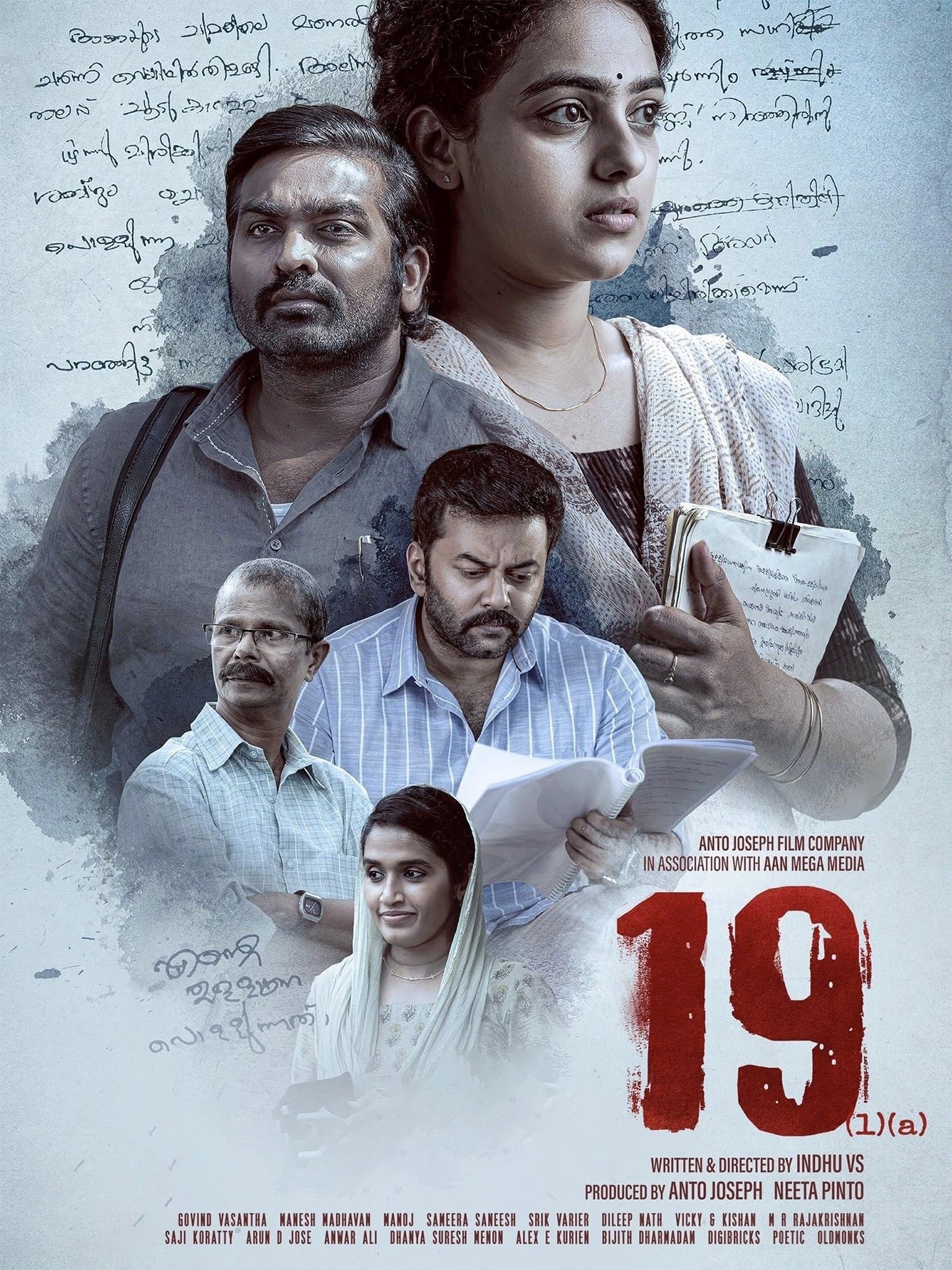 19(1)(a) - Rotten Tomatoes